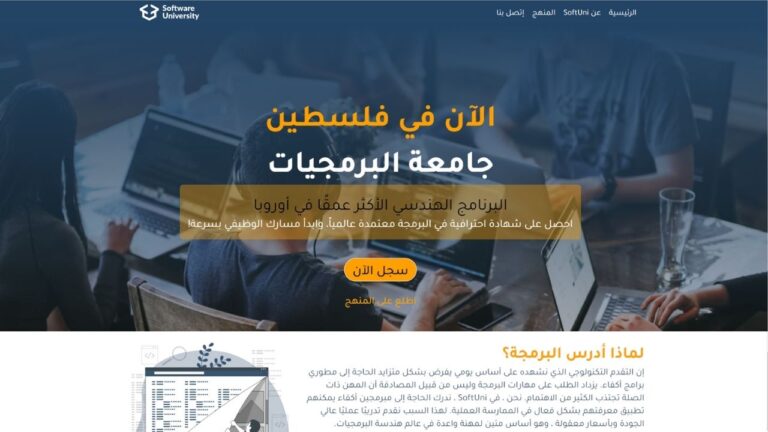 Become a SoftUni Franchise Partner - SoftUni Global