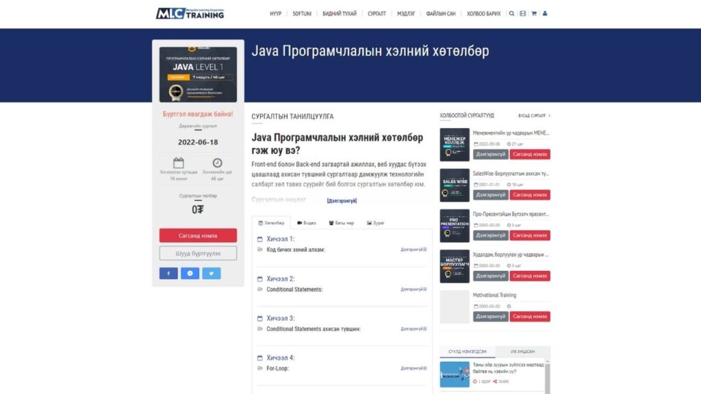 Become a SoftUni Franchise Partner - SoftUni Global